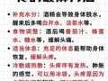 酒后头疼吃什么药_酒后头疼怎么缓解