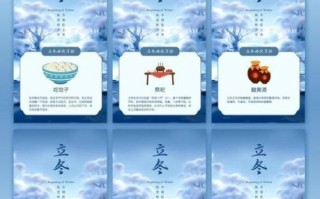 立冬是什么意思啊_立冬吃什么传统食物