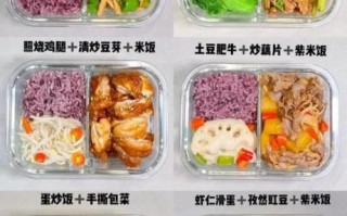 盒饭菜谱大全_一周不重样怎么做