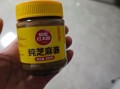 芝麻酱怎么保存_芝麻酱可以放多久