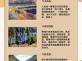 九寨沟几月去最好_九寨沟旅游攻略最佳时间