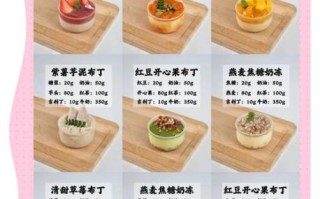 布丁怎么做_布丁的做法步骤