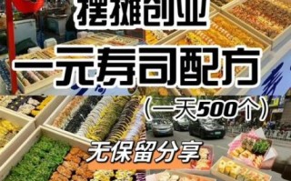 怎么制作寿司又好吃又简单_寿司新手必看