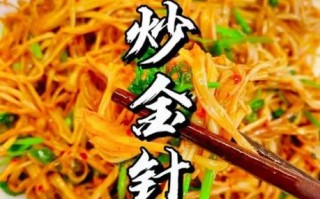 金针菜怎么吃_金针菜的做法大全