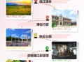临江市旅游景点有哪些_临江一日游怎么安排