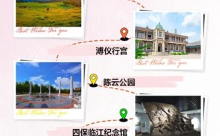临江市旅游景点有哪些_临江一日游怎么安排