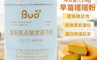 塔塔粉是什么粉_塔塔粉可以用什么代替