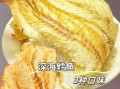 鳕鱼片怎么做_鳕鱼片怎么做好吃又简单