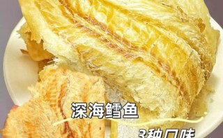 鳕鱼片怎么做_鳕鱼片怎么做好吃又简单