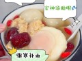 酒糟鸡蛋红糖水的功效_女人喝多久见效