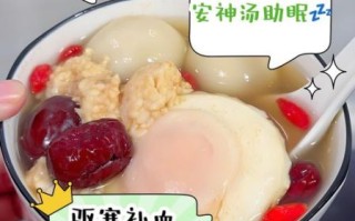 酒糟鸡蛋红糖水的功效_女人喝多久见效