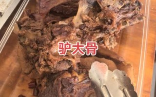 五香驴肉怎么做_五香驴肉正宗做法视频