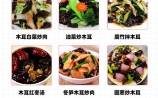 黑木耳的功效与作用_黑木耳怎么吃最营养