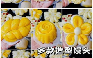 花式馒头怎么做_八种创意做法一次学会 花式馒头怎么做_八种创意做法一次学会