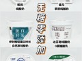 国产酸奶哪个牌子最好_如何挑选最健康