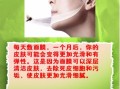 一天一张面膜一个月后_皮肤会发生什么变化