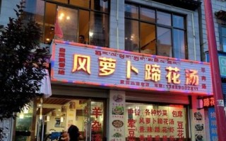 附近特色餐馆推荐_哪家好吃 附近特色餐馆推荐_哪家好吃