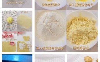 自制儿童饼干的做法_宝宝能吃吗