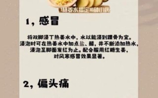 感冒姜汤怎么做_感冒喝姜汤有用吗