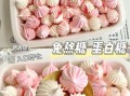 蛋白糖对身体有害吗_蛋白糖的危害有哪些