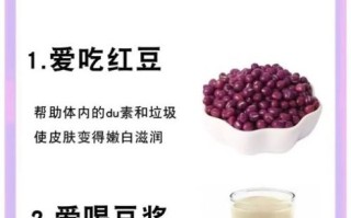 吃什么皮肤会变白_哪些食物美白最快