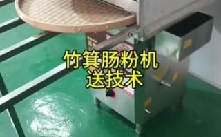 布拉肠粉机器多少钱一台_家用商用价格区别