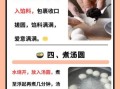 糯米粉做汤圆用冷水还是热水_冷水和热水哪个更好