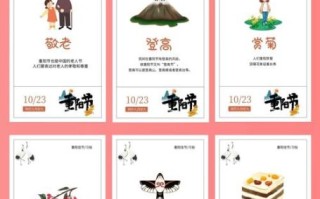 重阳节为什么吃重阳糕_重阳糕的来历与寓意