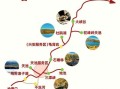 乌兰浩特周边三日游路线_阿尔山森林公园怎么玩