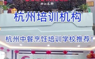 食尚香小吃培训学校在哪里_食尚香小吃培训学校地址在哪