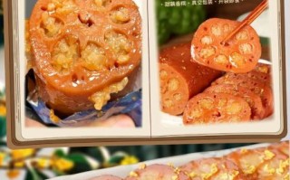 桂花糯米藕怎么做好吃_桂花糯米藕做法窍门