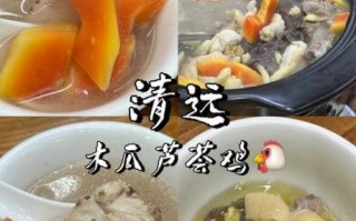 芦荟可以怎么吃_芦荟的家常做法大全