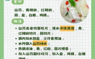 山药棍发芽了还能吃吗_发芽山药怎么处理