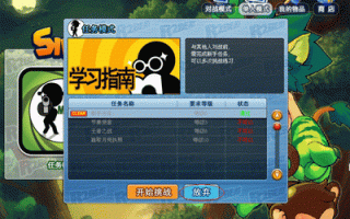 水果堂鬼语迷城官网入口在哪_新手怎么快速上手