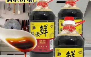 生抽和味极鲜哪个危害大_长期吃哪个更伤身体