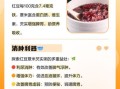 红豆薏米粉能减肥吗_红豆薏米粉怎么吃祛湿