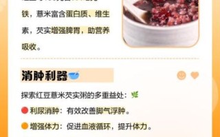 红豆薏米粉能减肥吗_红豆薏米粉怎么吃祛湿