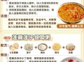 食疗养生粥的做法大全_食疗养生粥适合什么人喝