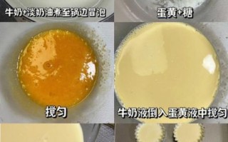 布丁怎么做_布丁失败原因