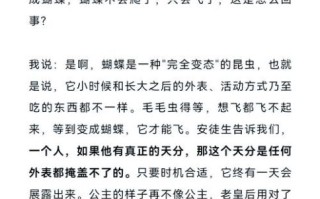 豌豆公主是正品吗_豌豆公主真假辨别