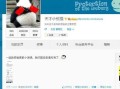 天才小熊猫微博为什么这么火_如何模仿他的段子