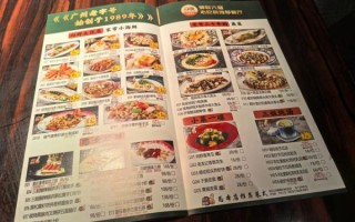 好吃的中餐菜单推荐_如何点一桌地道中餐