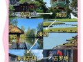 泰州在哪里_泰州有什么好玩的