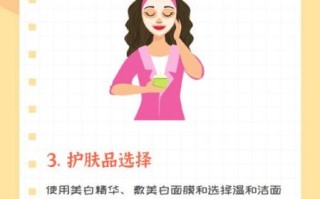 脸黑怎么变白最有效的方法_脸黑变白用什么护肤品