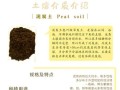 黄土高原适合种什么农作物_如何改良土壤