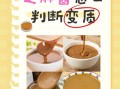 芝麻酱怎么调_芝麻酱怎么调好吃