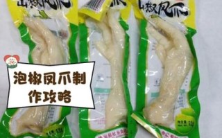 泡椒鸡爪热量是多少_减肥能吃吗