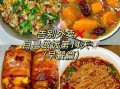 天天饮食做菜视频怎么做_天天饮食做菜视频怎么拍