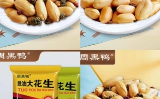 一天吃几粒生花生米最好_生花生米一天吃多少粒合适