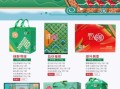 粽子品牌哪个好_粽子品牌推荐排行榜